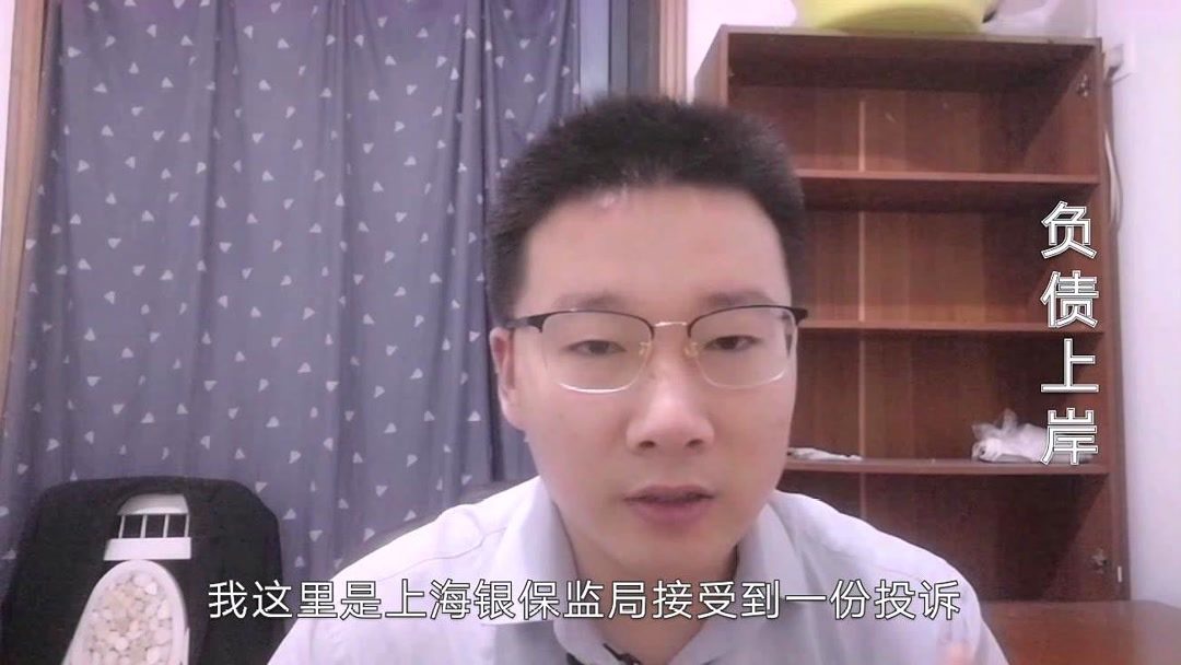 你的信用卡无法协商?你投诉过后还是催收沟通?那请你看完视频!