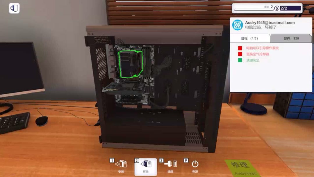 《PC装机模拟器》:除了主要维护,也要注意客户的小要求