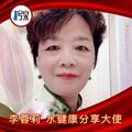水健康分享大使 