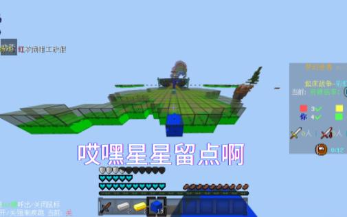 末影珍珠是个好东西