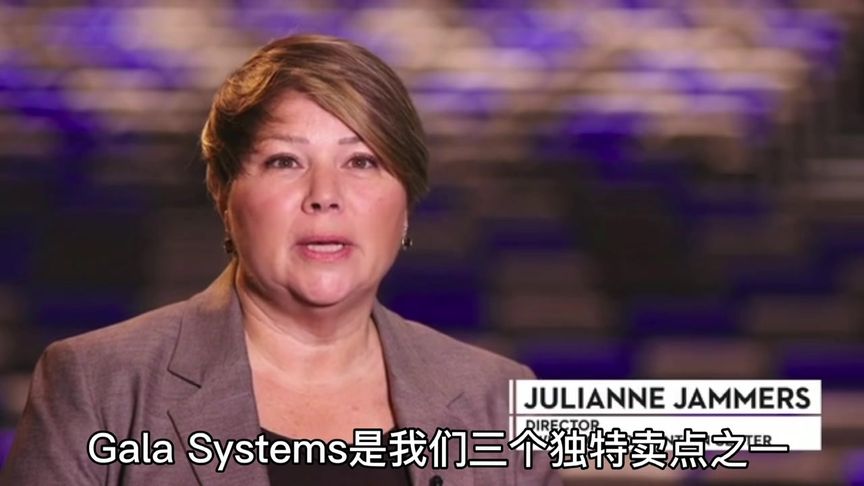 #会议中心 业主说Gala多功能厅座椅系统是他们主要的卖点