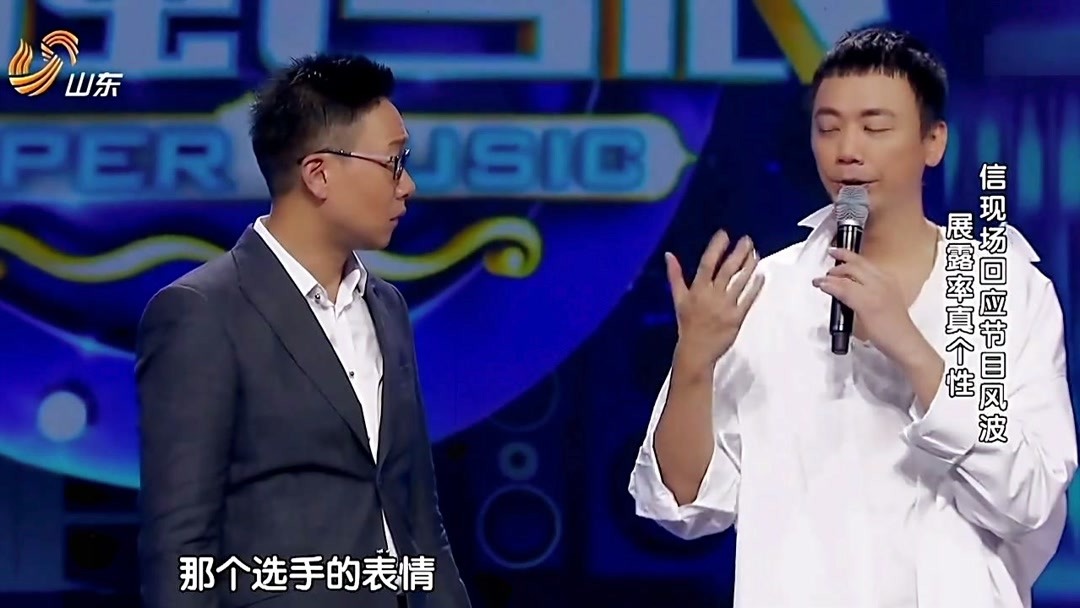 超强音浪:信现场回应节目风波,展露率真个性,现场再次演唱rap