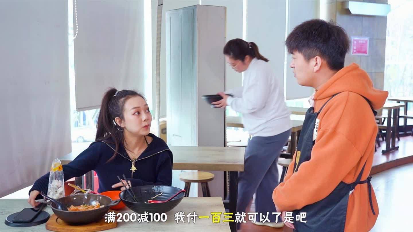 满200减100,老板套路有多深?我凑够单了,你却用优惠券打发我?