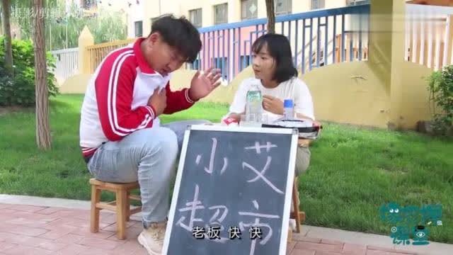 学生考试忘带橡皮擦,超市老板用淀粉胶水做了一个橡皮擦,太逗了