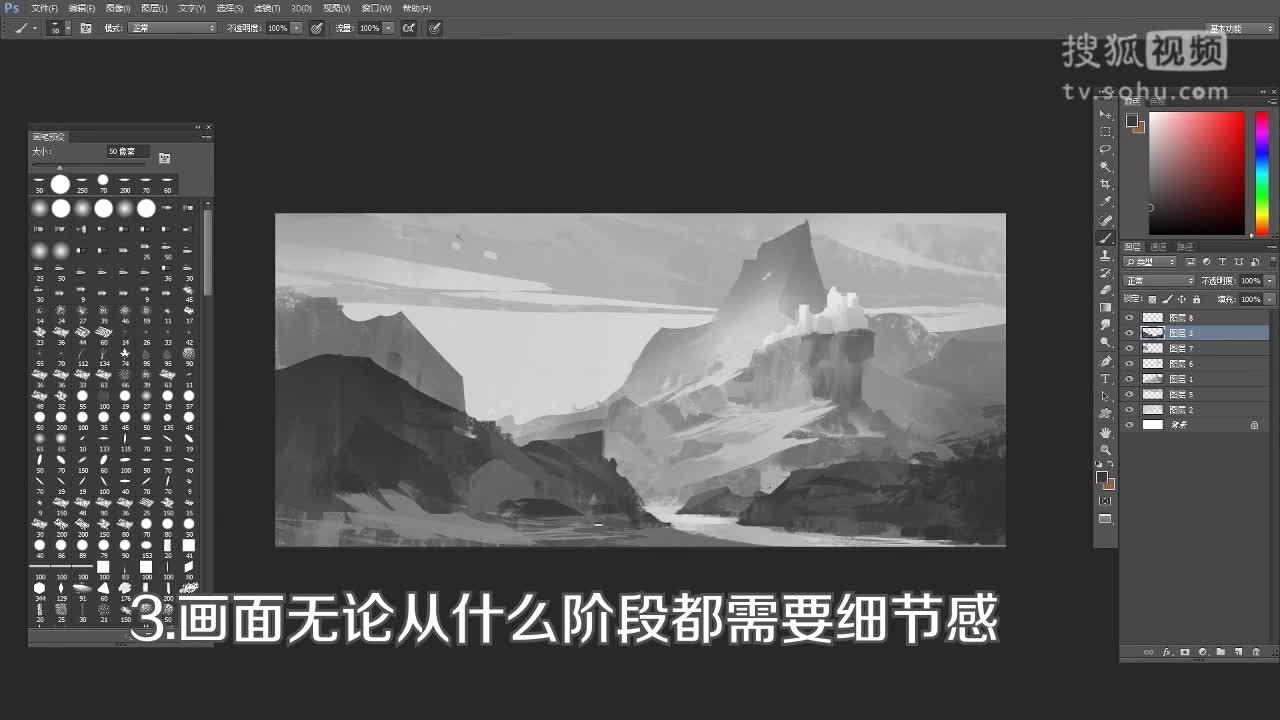 有画快说之日出绘画教程番外