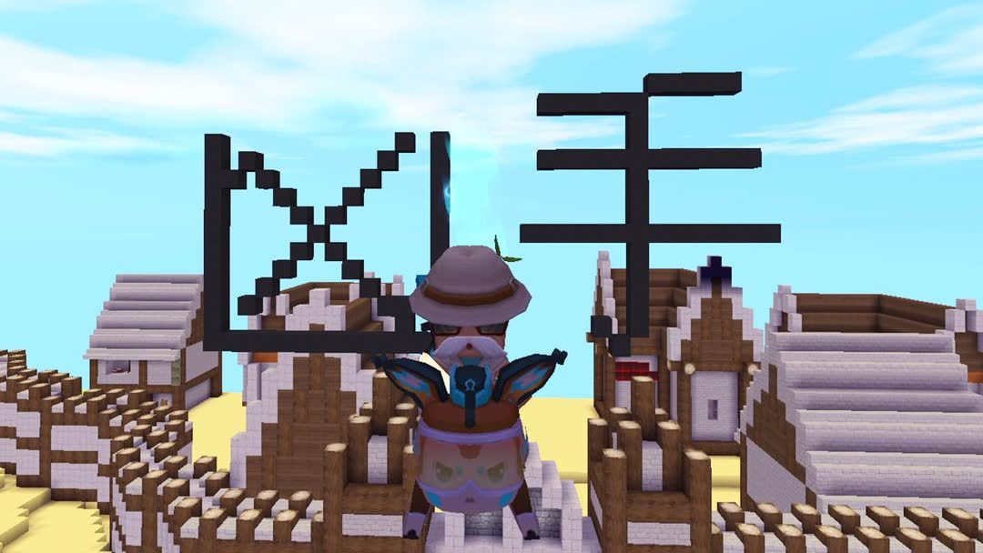 迷你世界 名侦探柯北 快来和我一起破案