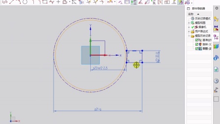 【UG三维实体建模】27.UGNX10实体建模1033