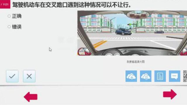 驾驶理论考试科目四模拟练习题(5)