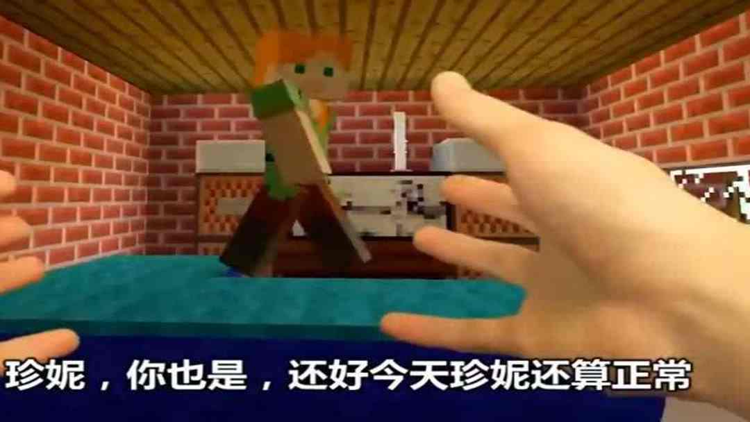 真人版我的世界:珍妮被记者采访,居然打起来了,什么情况