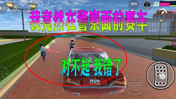 樱花校园模拟器6:小姐姐被警察追捕时还敢赛车,并且还翻车了!