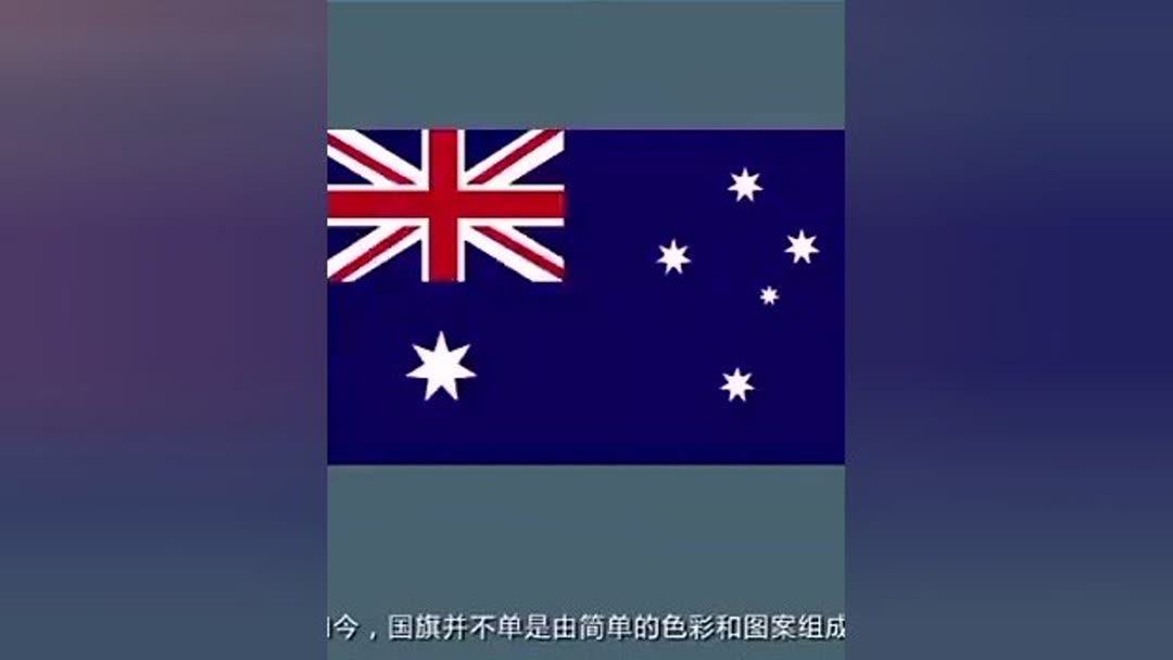 国旗的知识及升国旗的注意事项,每个人都应该了解