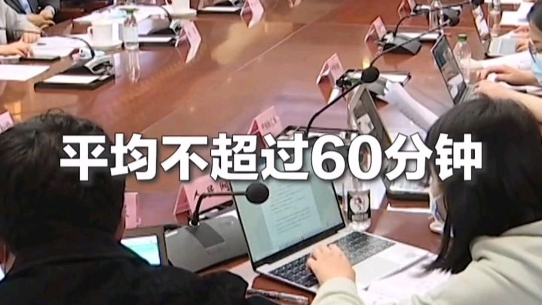 教育部明确规定学生不得早到校,限制作业数量。