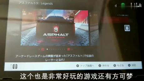 「小黑爱游戏」如何在switch的eshop商店下载免费游戏