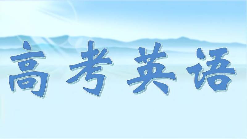 高中英语从句连接词because还是that,原因是他不能操作这台机器