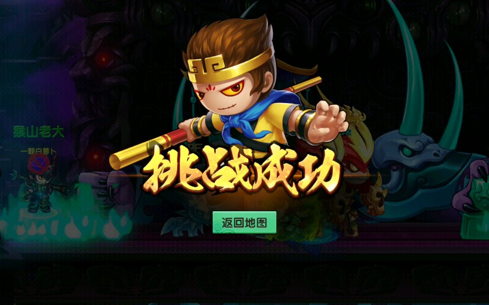 造梦无双:“萌新”竟然被两个大佬拉去打噩梦·审判。