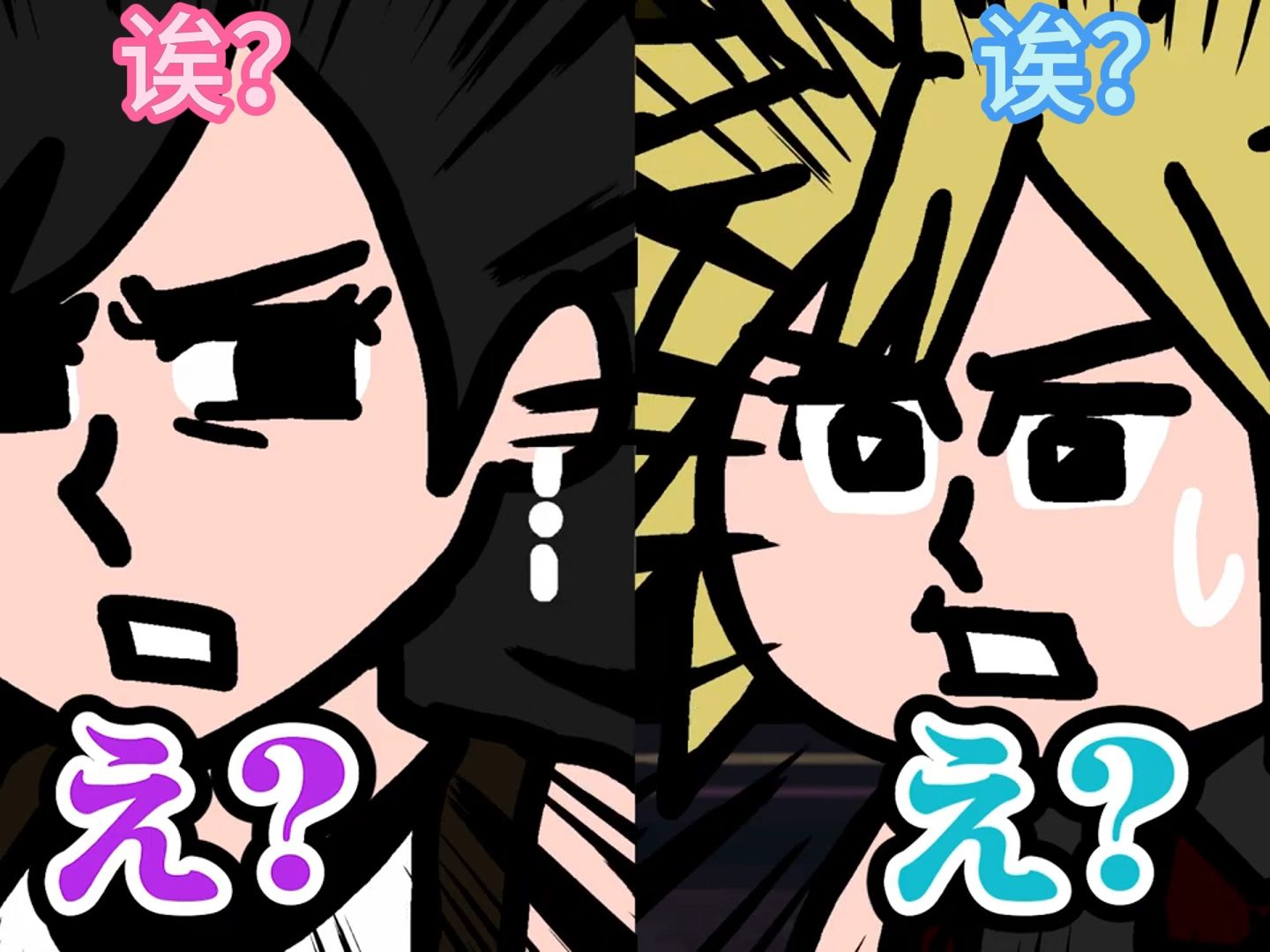 【自翻中字】与蒂法约会时喊错名字的克劳德 FF7rebirth动画