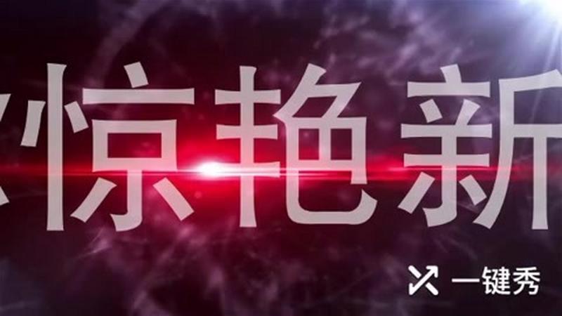 电子海报设计软件