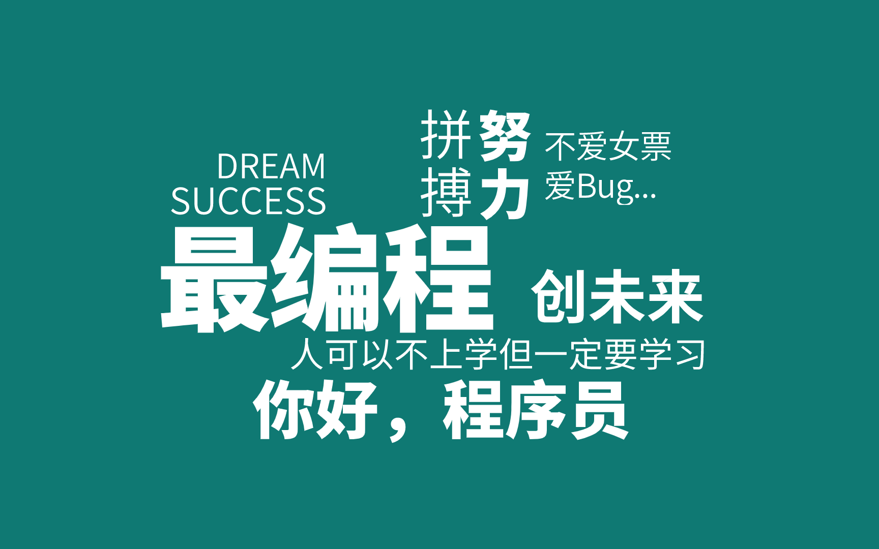 【最编程 - 四哥】web全栈开发入门教程,零基础必看HTML5 + CSS3...