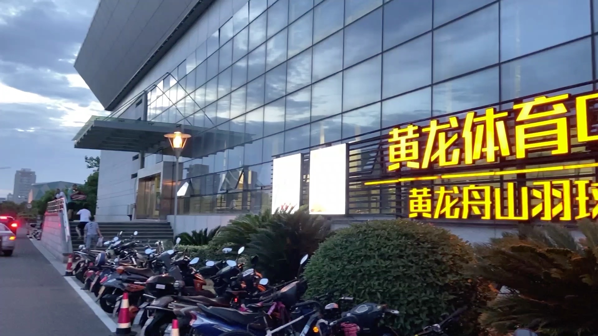 我的下班日常pr开门转场任意门效果