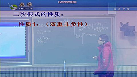 人教版数学八年级下册第十六章二次根式16.1二次根式章前引言及二次...