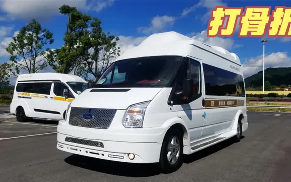江铃原厂B型房车,柴油2.4T福特新世代全顺,动力强劲二手更值