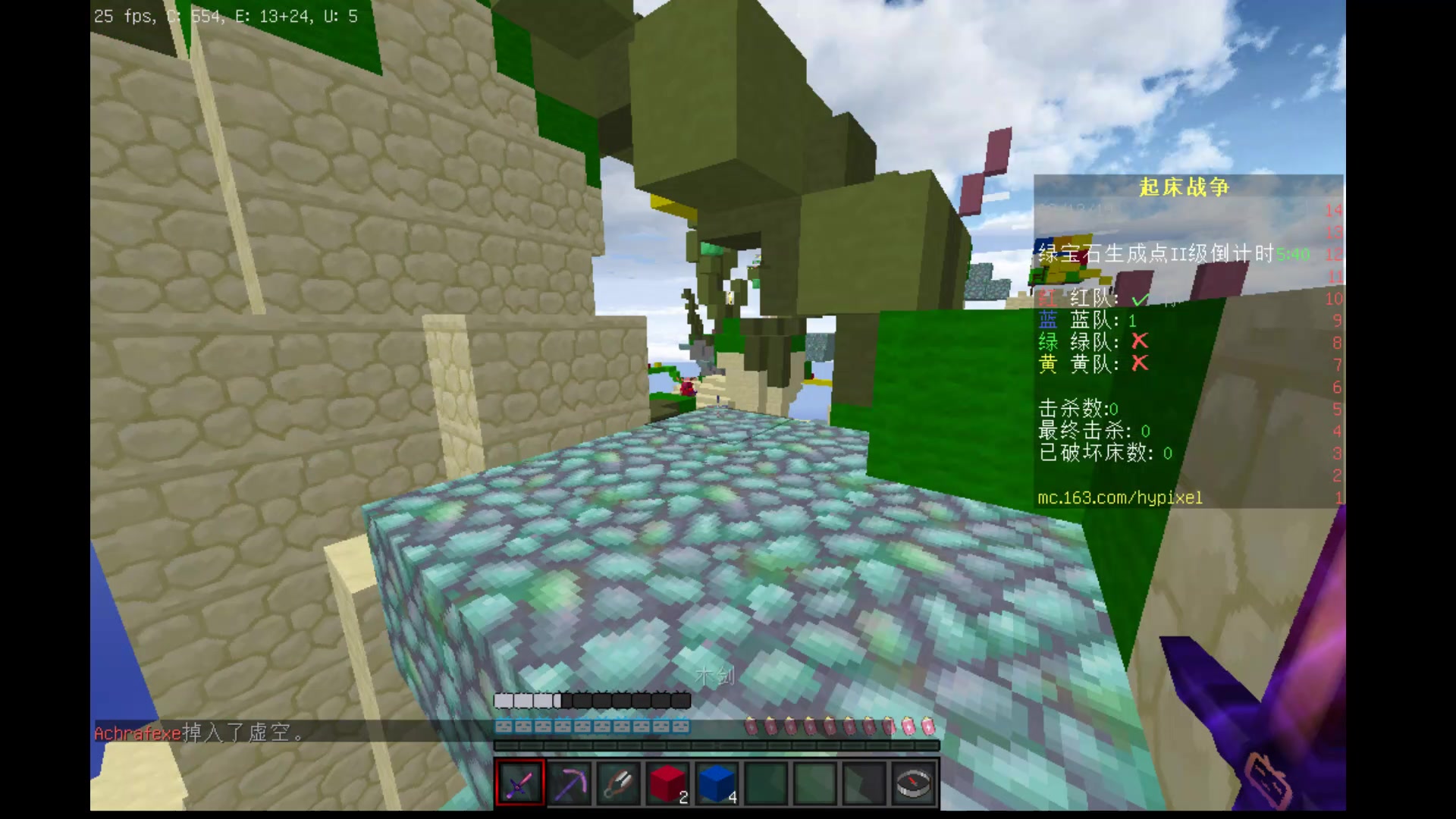 我的世界起床战争花絮EP2【场上一人,使用hypixelGPS定位找到】