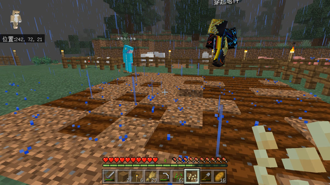 卧室与前院【我的世界联机实况3c】冰轩