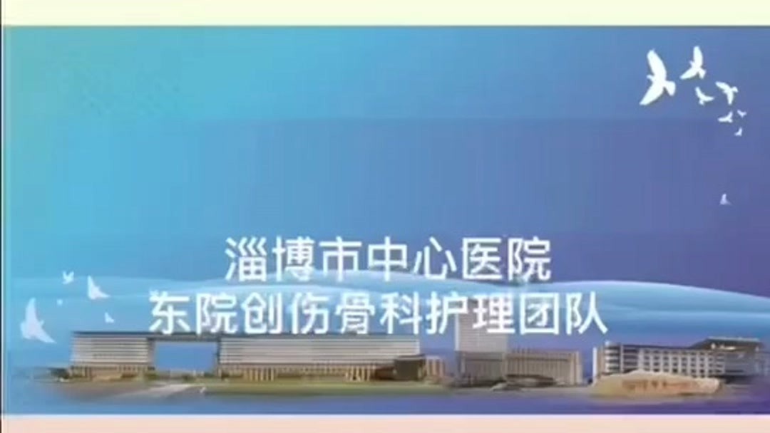 拐杖助行器的使用