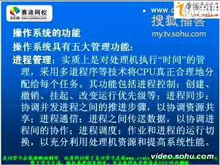 零基础学DOS视频教程第二十五讲 DEL命令(4)
