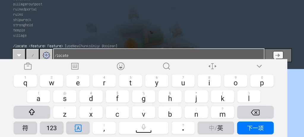 网易版的locate指令疑似有bug