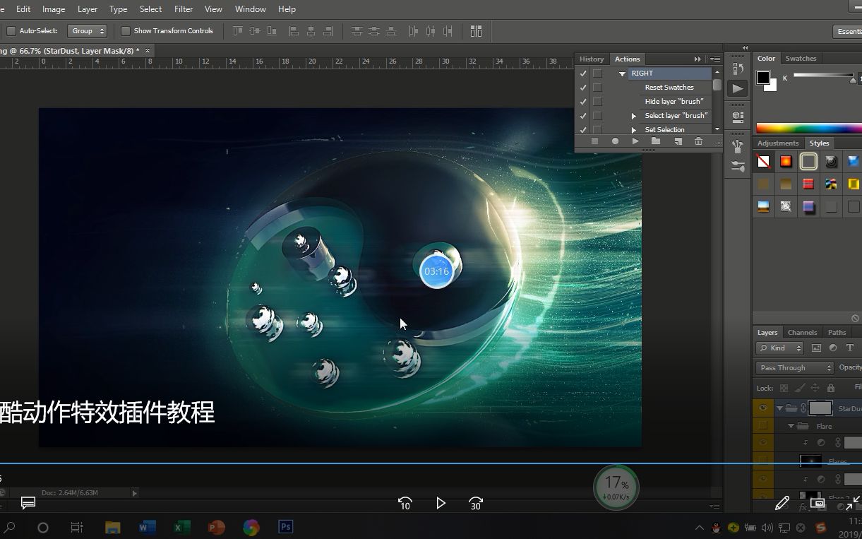C4D后期PS处理-超酷动作特效插件教程