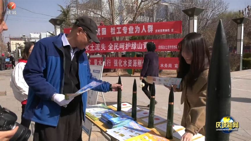 庆城县开展2021年“世界气象日”系列宣传活动
