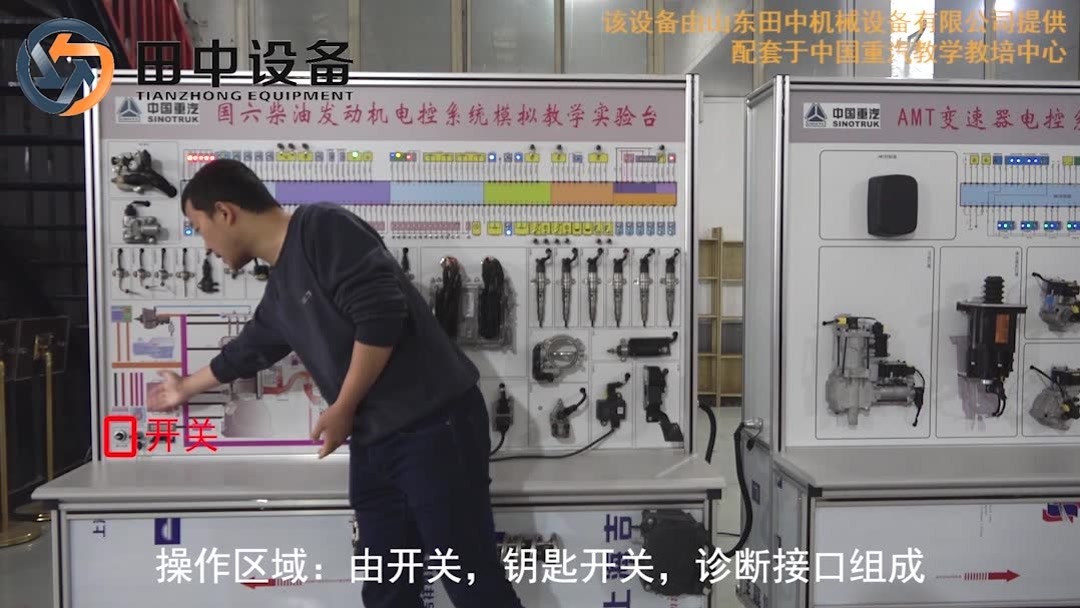 国六柴油发动机电控系统模拟教学实验台