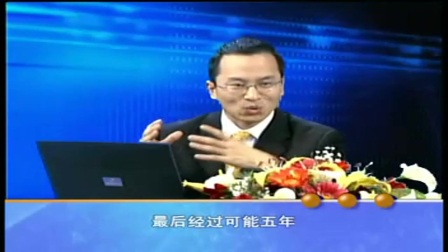 ...企业管理培训 销售 销售技巧 【赵永久】专业化销售的八大流程2(360...