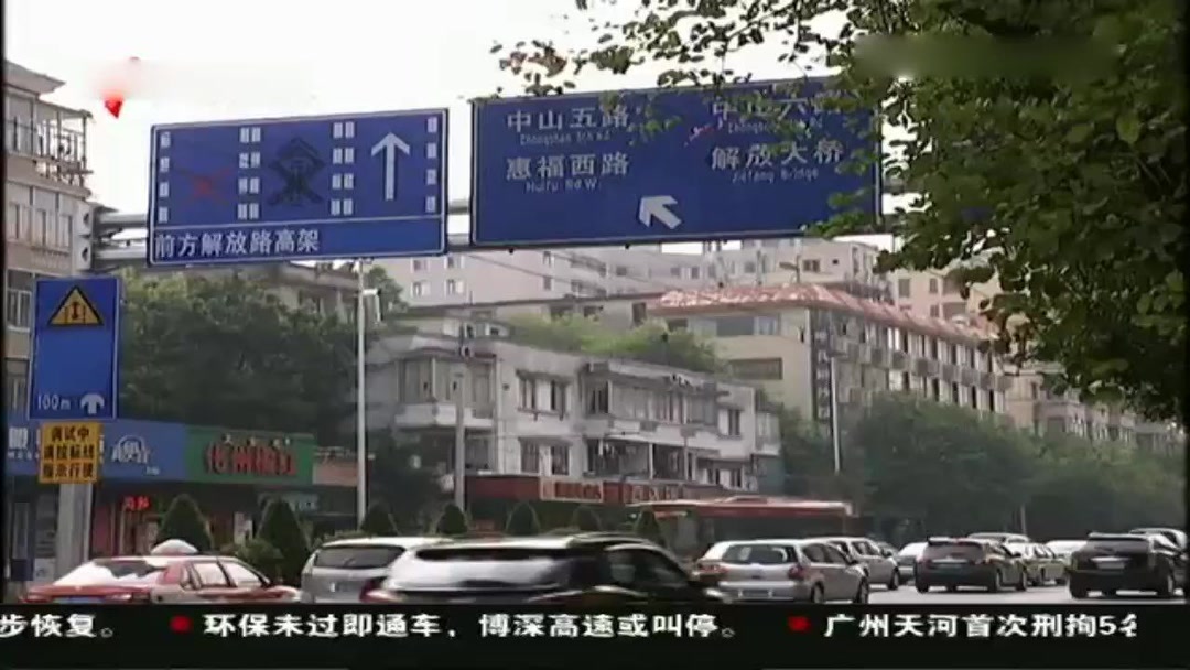 高清-上海机房服务器发生问题- 微信故障2小时