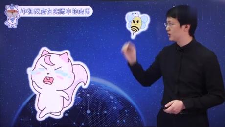 中和反应在实际中的应用