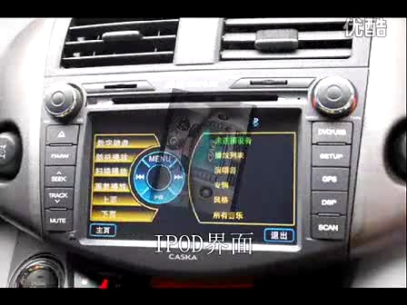 上海RAV4专业安装卡仕达导航,壹捷专业信得过,团购特价优惠