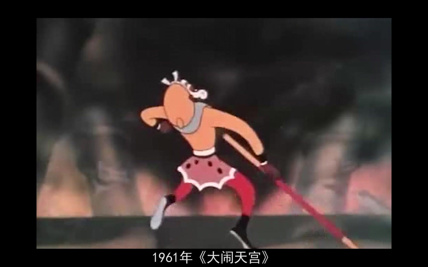 童年混剪-中国经典动画史(带片名) 你能认出几部?