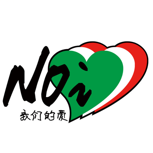 我们爱摩托 