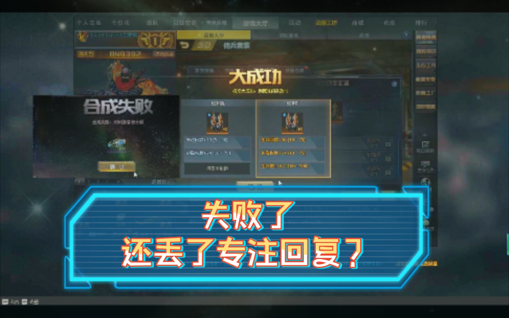 【CuteDogs】《生死狙击》V0萌新日常合装备失败,还差点丢了专注...