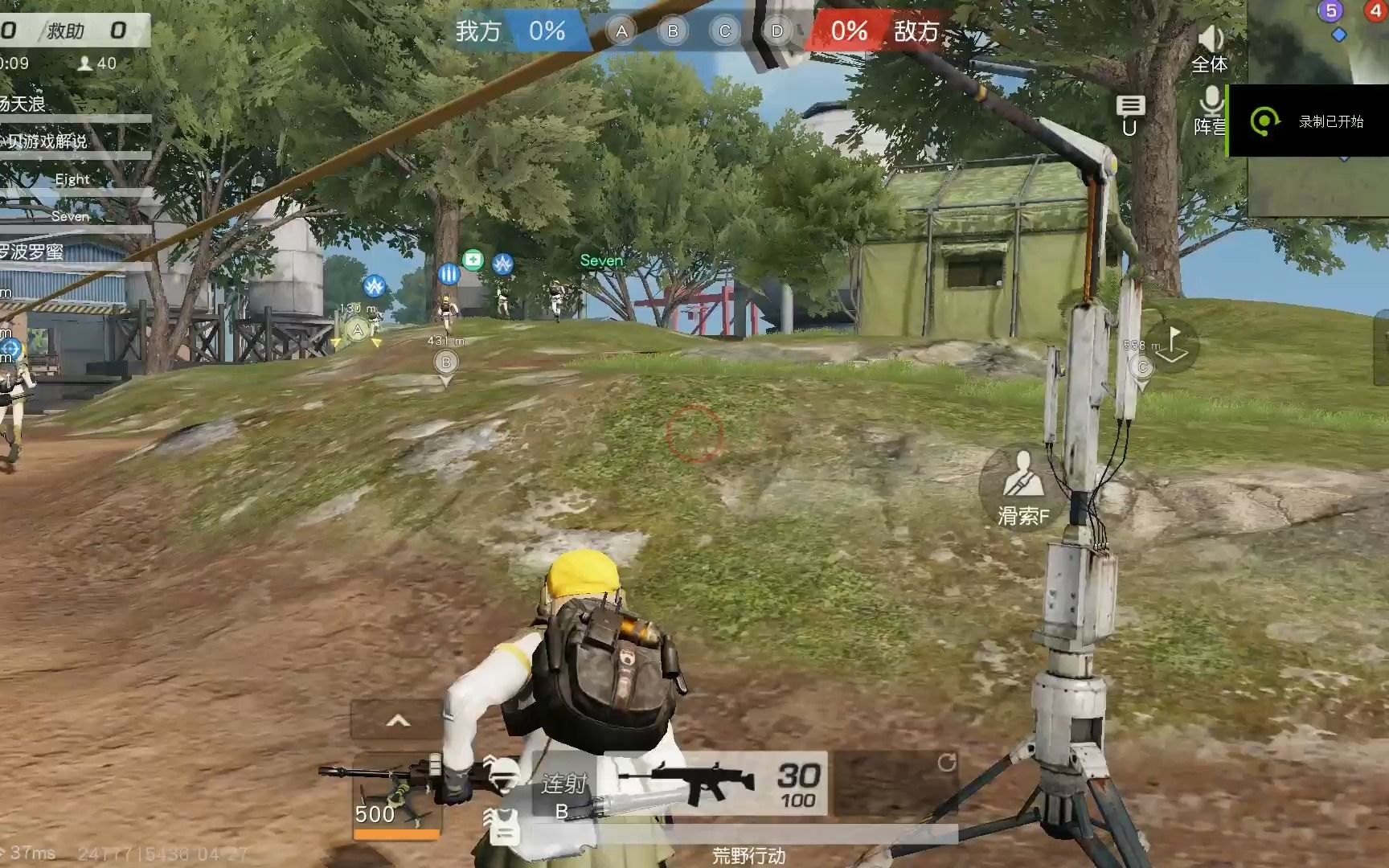 荒野行动《大战场激斗-全能特种兵》