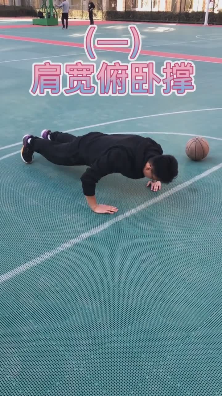 三分球投不到,这不还得多家练习啊