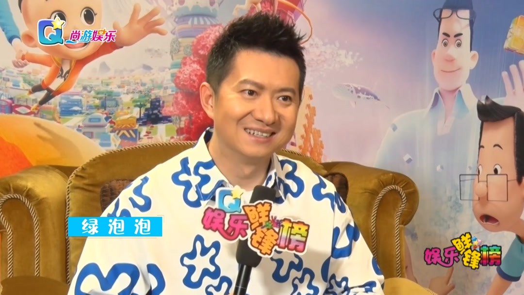 大电影《新大头儿子和小头爸爸4》7月9日上映 绿泡泡畅谈幕后趣事