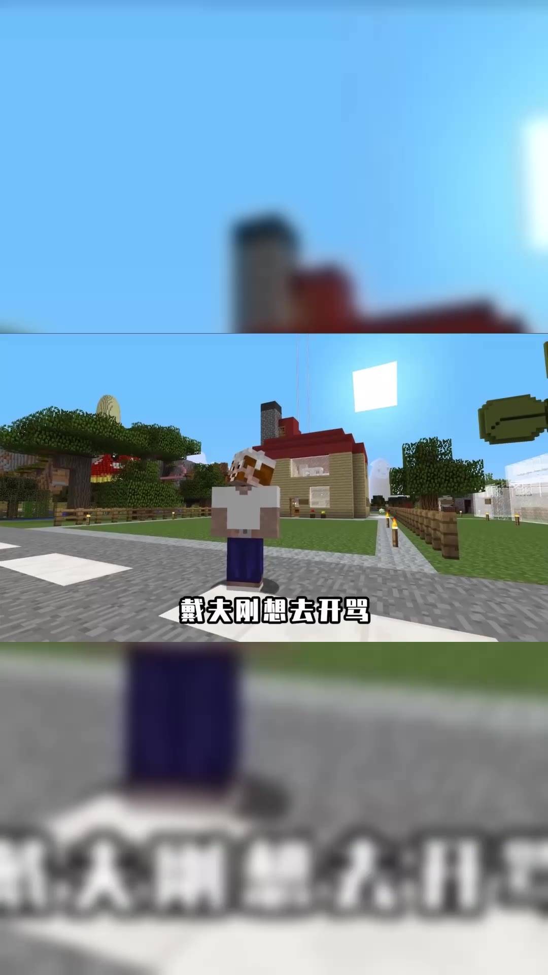 我的世界:机枪射手的对决?僵王博士想打败戴夫,却被皮卡丘阻拦