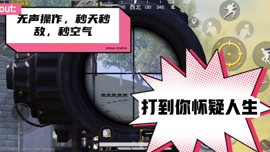 AWM到手,打到你怀疑人生没商量