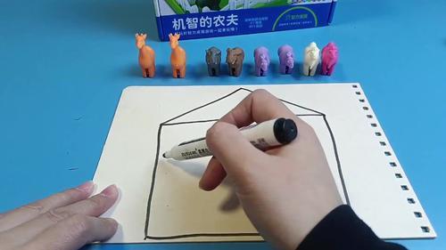 我来给小动物画个大房子