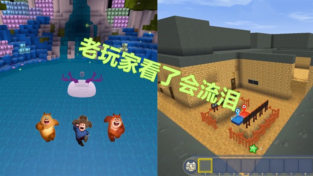 迷你世界《老玩家看了会流泪的地图》最后一张图应该都玩过