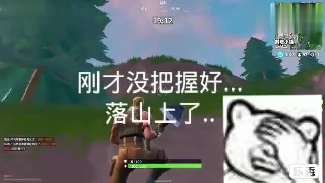 《堡垒之夜》当新手玩家第一次玩这款游戏