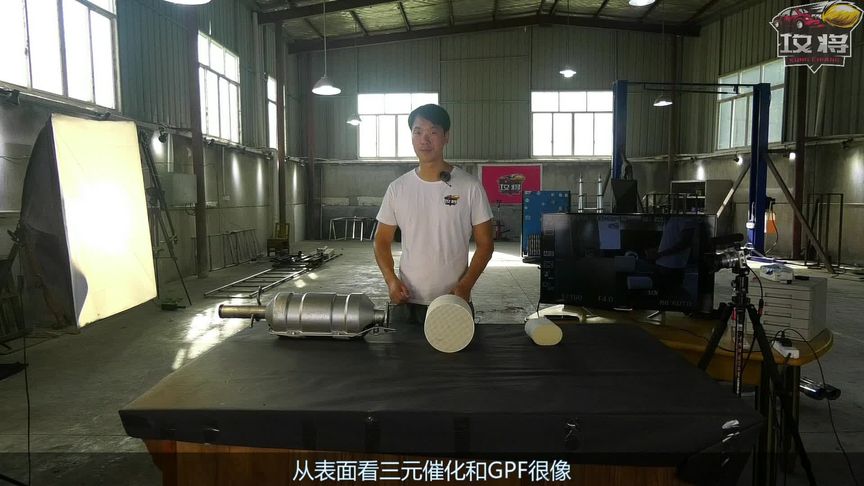 三元催化器载体,颗粒捕捉器载体,颗粒捕捉器成品 #汽车排气改装