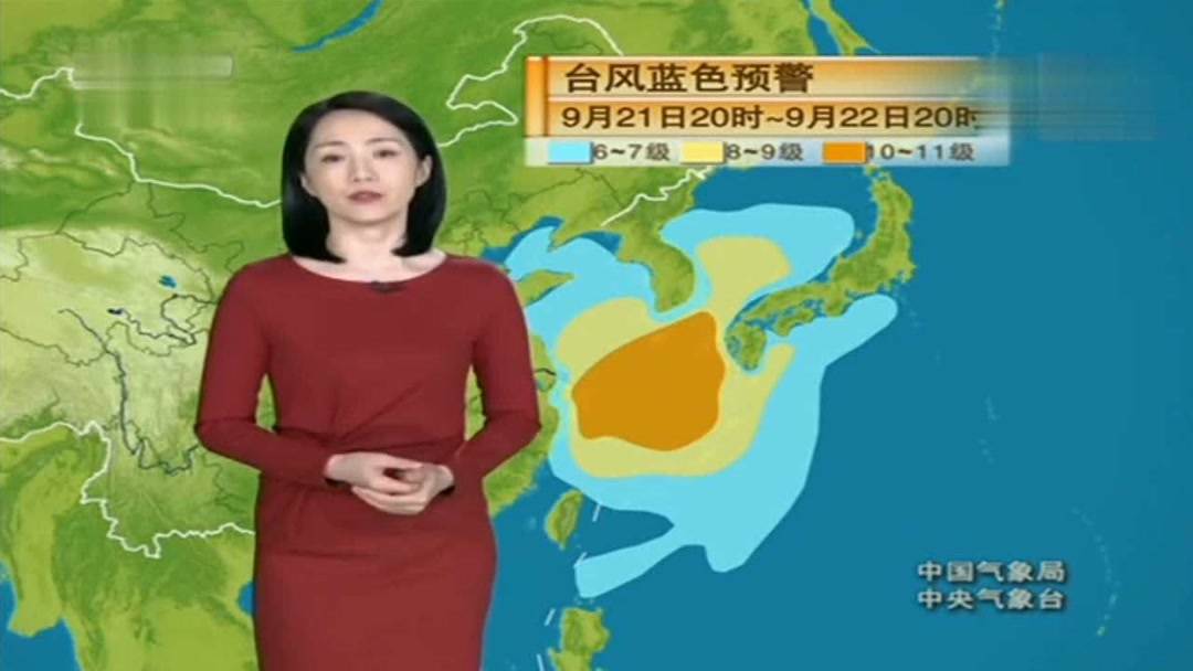 紧急通知!台风“塔巴”来袭!未来两天(9月22-23号)天气预报!